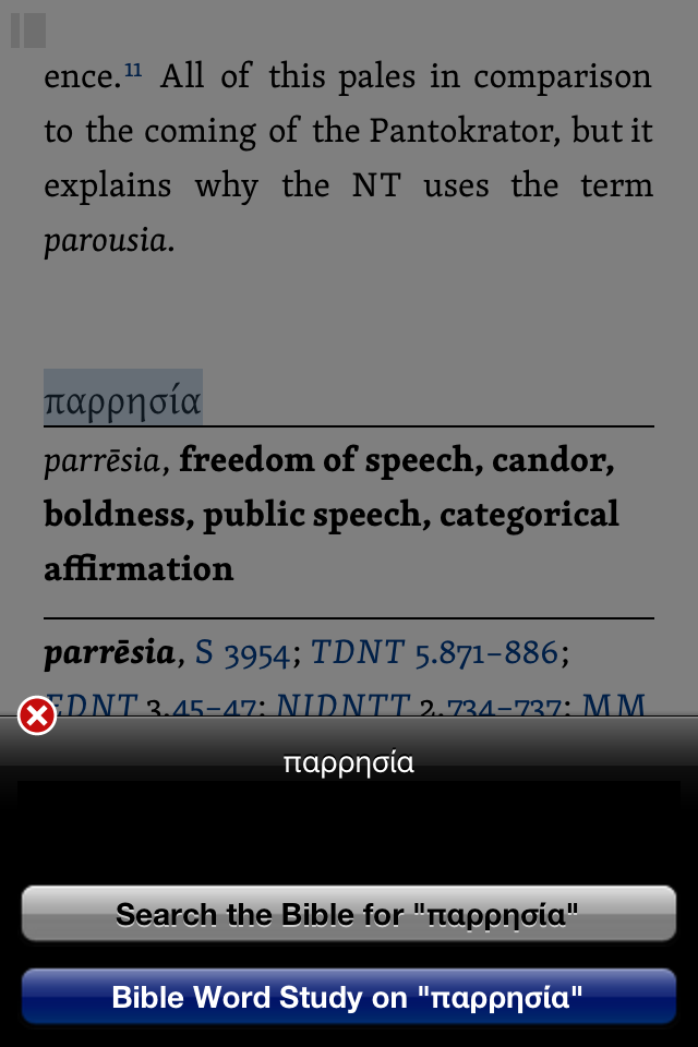 Parrhesia and Boldness in Prayer - Verbum Blog